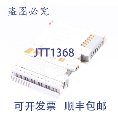 原装供应倍福 KL2521 KL2521-0000
