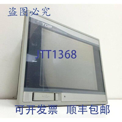 原装供应M2I触摸操作面板XTOP05TQ-ED-E