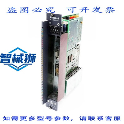 原装供应 菲尼克斯电气 Interbus-S IBS A25 DCB/IT PLC 连接模块