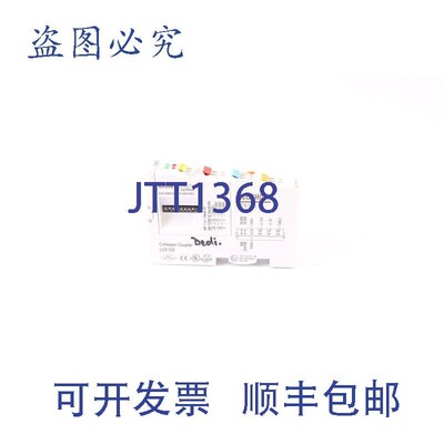 原装供应倍福LC5100 CANopen耦合器