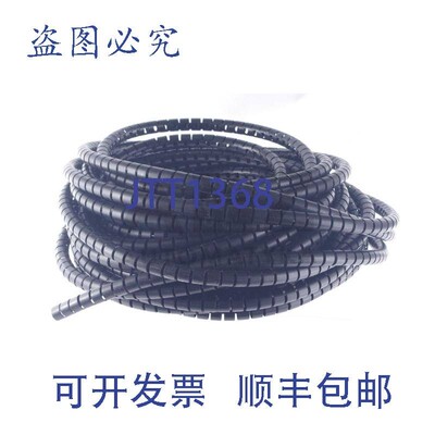 原装供应HELLERMANN TYTON Helawrap HWPP16 161-64201 16164201