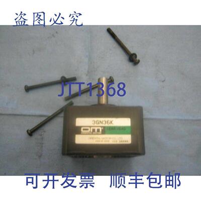 供应东方马达型号3GN36K 齿轮头