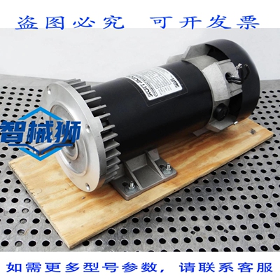 原装供应 SCOTT MOTORS 2BC-01407 90VDC RPM2.400 7.5A
