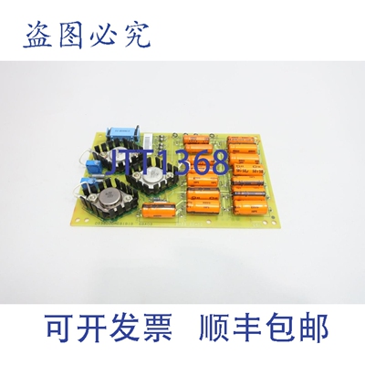 现货供应DS3800DMEB1B1B 6BA03 电路板