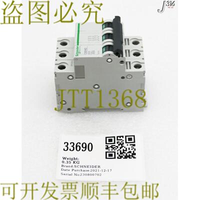 供应33690 活塞3极10AC60HD D10C60HD