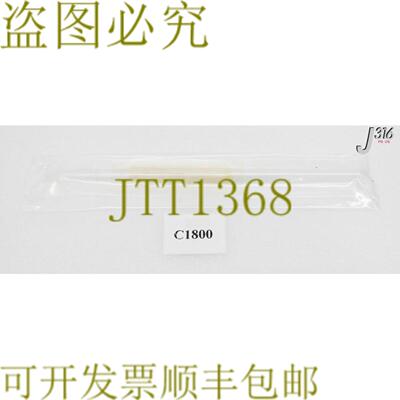 供应C1800 ASM石英轴SUSCEPTOR300毫米16-175588C01