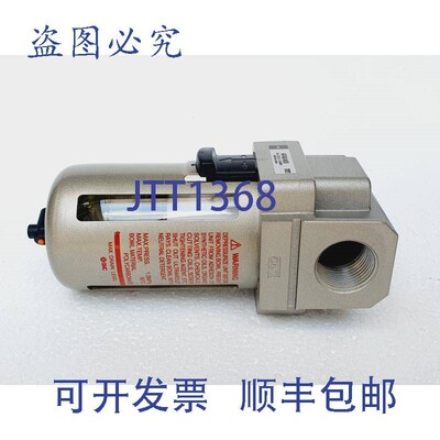 原装供应SMC AF40-N06 Comprimé 过滤器 1.9cm Npt Neuf
