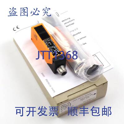 现货供应ifm efector 200 镜反射式传感器 OT5013 OTR-FPKG/US-10