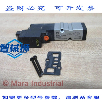 原装供应 NVJ3330Y 阀 1