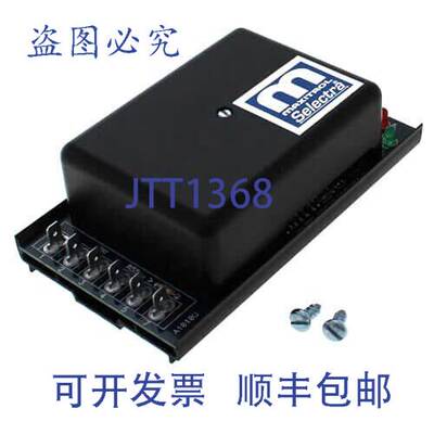 现货供应Maxitrol A1010U 单高火启动炉放大器