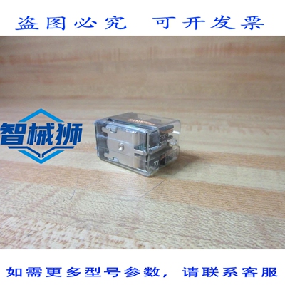 原装供应 通 FRL-263-A048/01CK 继电器 FRL-263