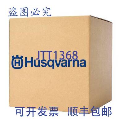 原装供应Husqvarna 504130807 隔膜泵 Jonsered Equipment