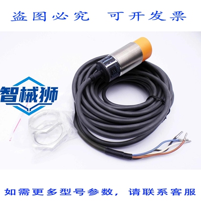 原装供应 IFM 电子效应器 100 IL5936 IIA4015ZCPKG 电感式传感器