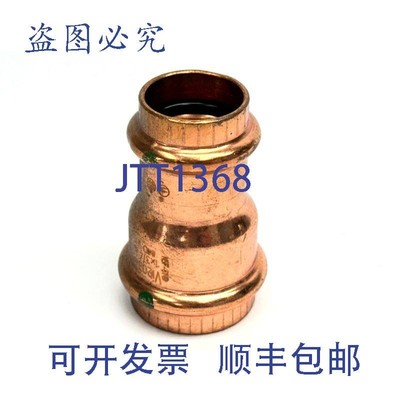 原装供应Viega 78152 ProPress 减径接头 C x C 1 英寸 x 3/4 英