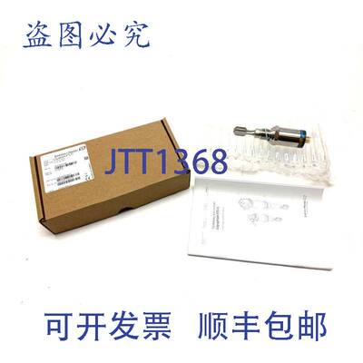 原装供应Endress+Hauser FTL31-1102/0 Liquiphant Vibronic 点液