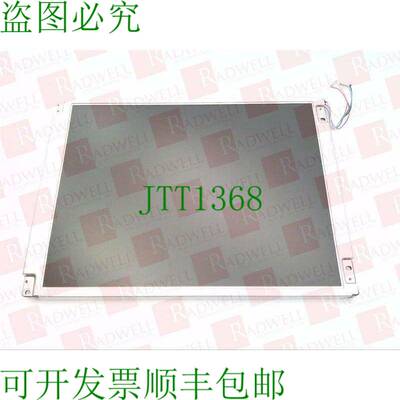 原装供应友达光电 G104VN01 V0 / G104VN01V0