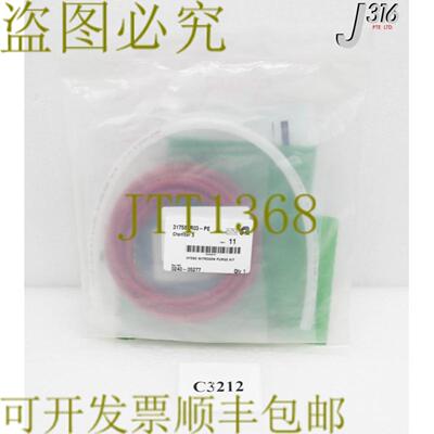 供应C3212应用材料 HTESC NITRON PUR 套件0240-05277