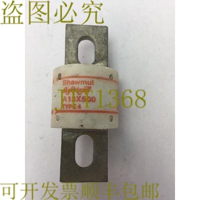 原装供应GOULD SHAWMUT AMPTRAP A13X500 保险丝 500AMP 130V 类