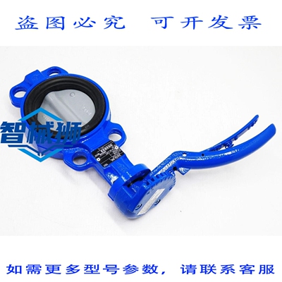 原装供应 SOCLA SAS SYLAX DI5.3106 16 BAR PN16 截止阀 - -