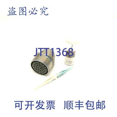 原装供应Tyco 7914 M83723-17R2812N 26 针连接器
