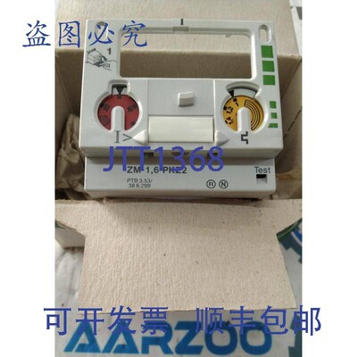 原装供应Moeller ZM-1,6-PKZ2 模块,带可调节