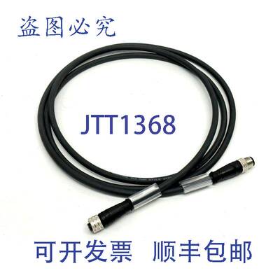 原装供应IFM E12281 UL/CSA 20549 I/II 型 300V 电缆 80 英寸长