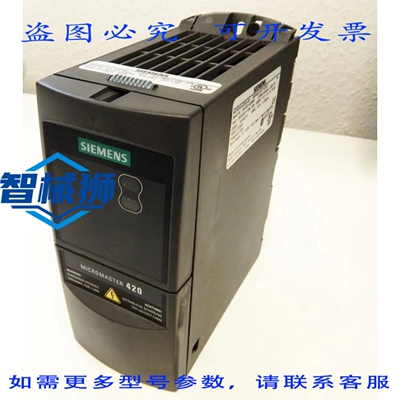 原装供应 MICROMASTER420 6SE6420-2UC11-2AA1 0.12KW 版本D01/1.