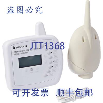 现货供应Pentair EasyTouch 控制器， 8 路系统