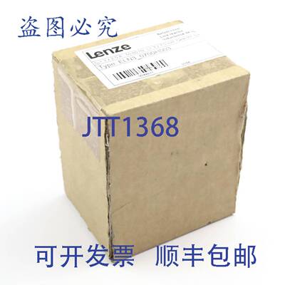 现货供应Lenze 电源扼流圈 ELN3_0700H003 00366071 SIE
