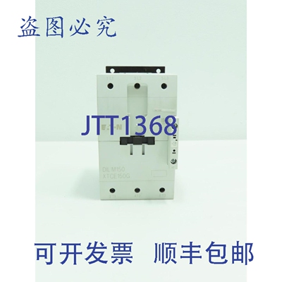 现货供应进口 DIL M150 XTCE150G 接触器 24-27V 180A 125马力