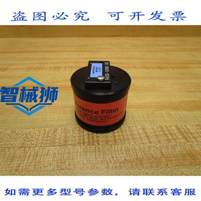 原装供应 OPTEK-DANULAT 1442-0025-0213-23 校准滤光片 NIR-L090