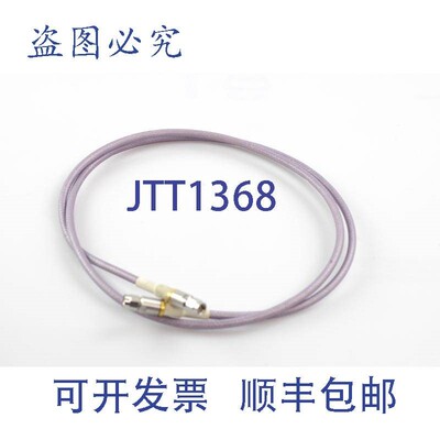 原装供应WL Gore 65474 3.5英尺射频电缆 SMA 至 SMA
