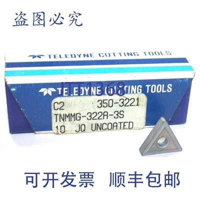原装供应9 件套 Teledyne TNMMG-322A-3S 硬质合金车削BLADE