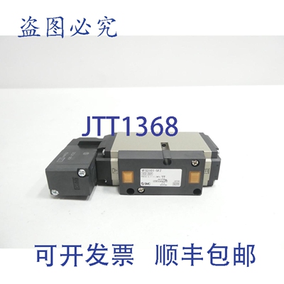 现货供应 VFS3101-5FZ 气动电磁阀 21-26V直流 0.1-1MPa