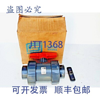 原装供应Spears 3632-025 Tu 2000 PVC 球阀衬套 6.3 厘米,VI 吨