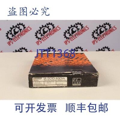 原装供应IFM IA-2010-ABOW 电子效应器(传感器)