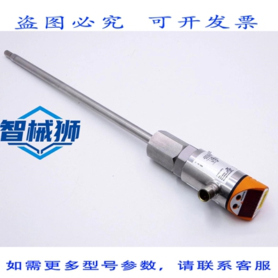 原装供应 IFM ELECTRONIC TR7432 IO-LINK 单元温度传感器