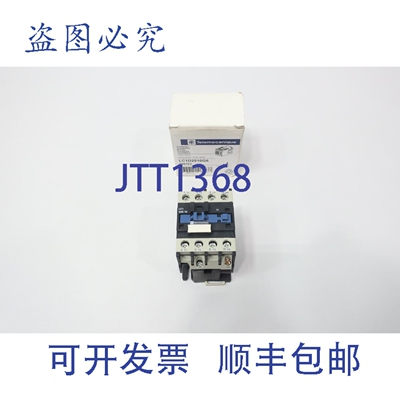 现货供应 LC1D2510G6 接触器 120V 40A 15马力