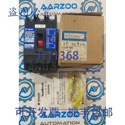 原装供应TERASAKI TEMBREAK 断路器 XS30NS 30A 660VAC 3 极