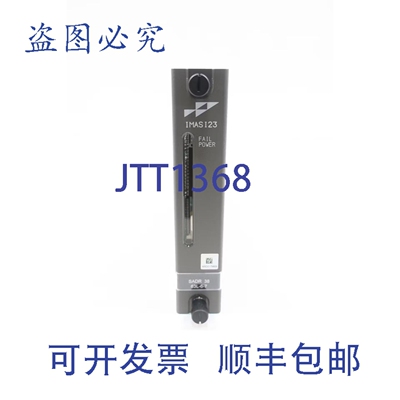 现货供应IMASI23 Bailey Symphony 模拟从属输入模块