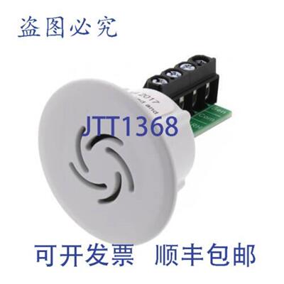 供应TEKMAR 086 传感器安装 NEMA-1