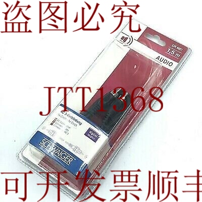原装供应SCHWAIR CIK 6001 1XRCA 公转 1XRCA 公 AC3 1.5 米