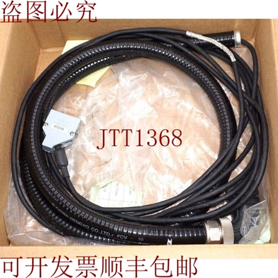 原装供应DAIWA DENGYO E32532770TWT13-3 优惠 E32532770TWT133