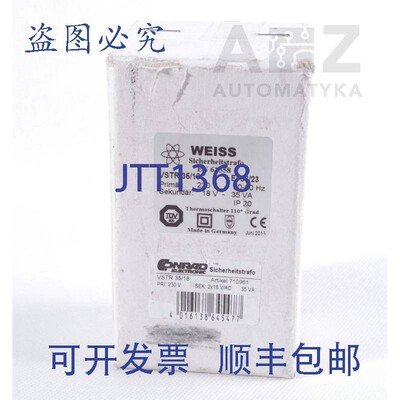 原装供应魏斯 EN 61558 EN61558 VSTR 35/18 EI 66/23 VSTR3518 E