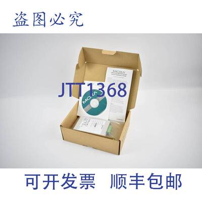 原装供应Moxa NPort IA5250 以太网设备交换机 12-48VDC 435mA