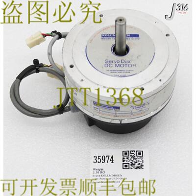 供应35974 KOLLMORN 莫斯科地铁SERVODISC 带ENCODER 820004