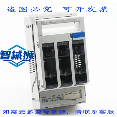 原装供应 HAR LT050 LT 050 160A NH00 负载断路开关 - -
