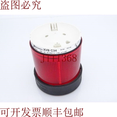 原装供应嘿，  电气 XVBC34