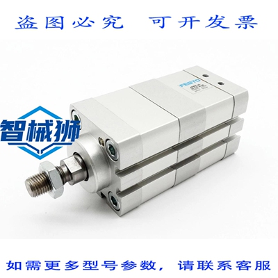 原装供应 ADNH-40-10-APA-2N 539692 PMAX.10BAR 气缸 -