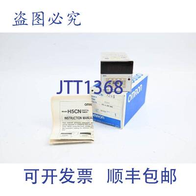 原装供应定时器 9.999s 100-240 VAC（H5CN-XZNS）